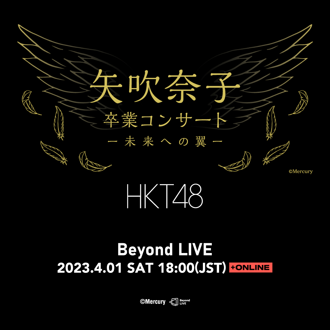 Hkt48 Logo